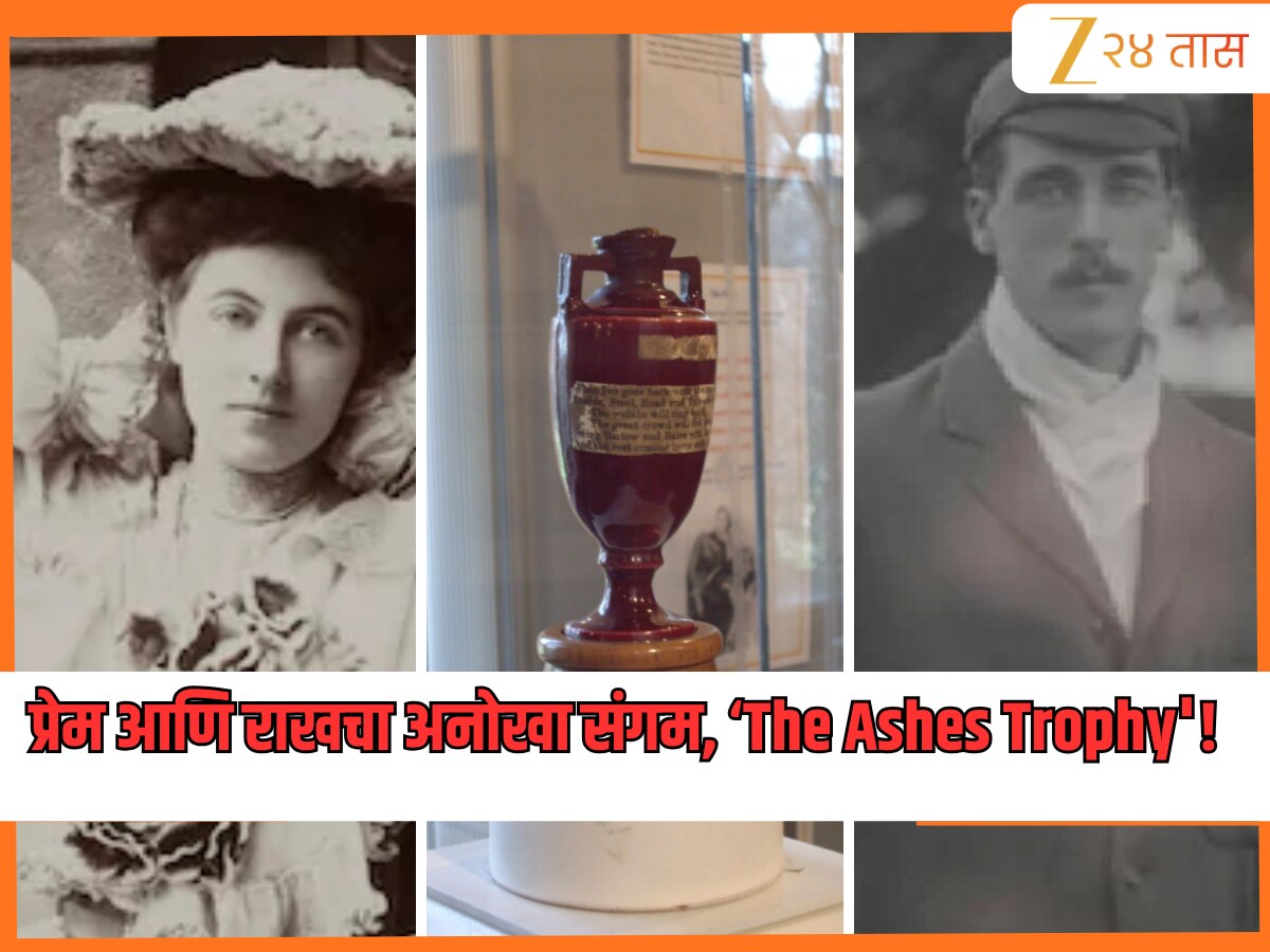 Ashes Trophy History: How a Woman and a Joke Sparked the England ...