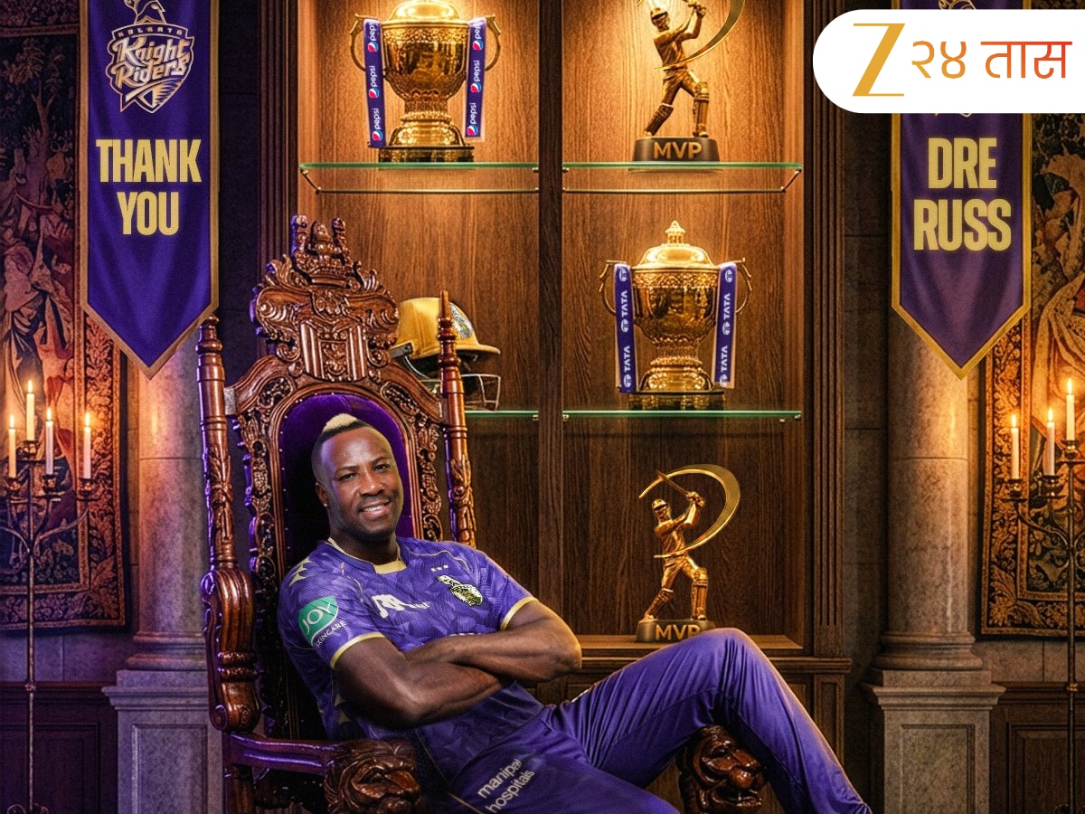 Andre Russell Announces IPL Retirement: KKR Legend to Join as Power ...