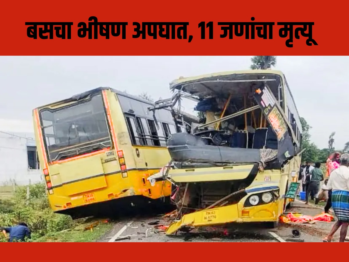 Dangerous Bus Accident Two Buses collided 11 dead and 40 injured , Bus ...