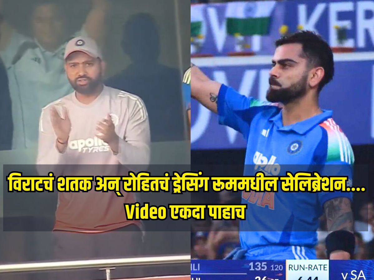 ind vs sa rohit sharma reaction on virat kohli century goes viral ...