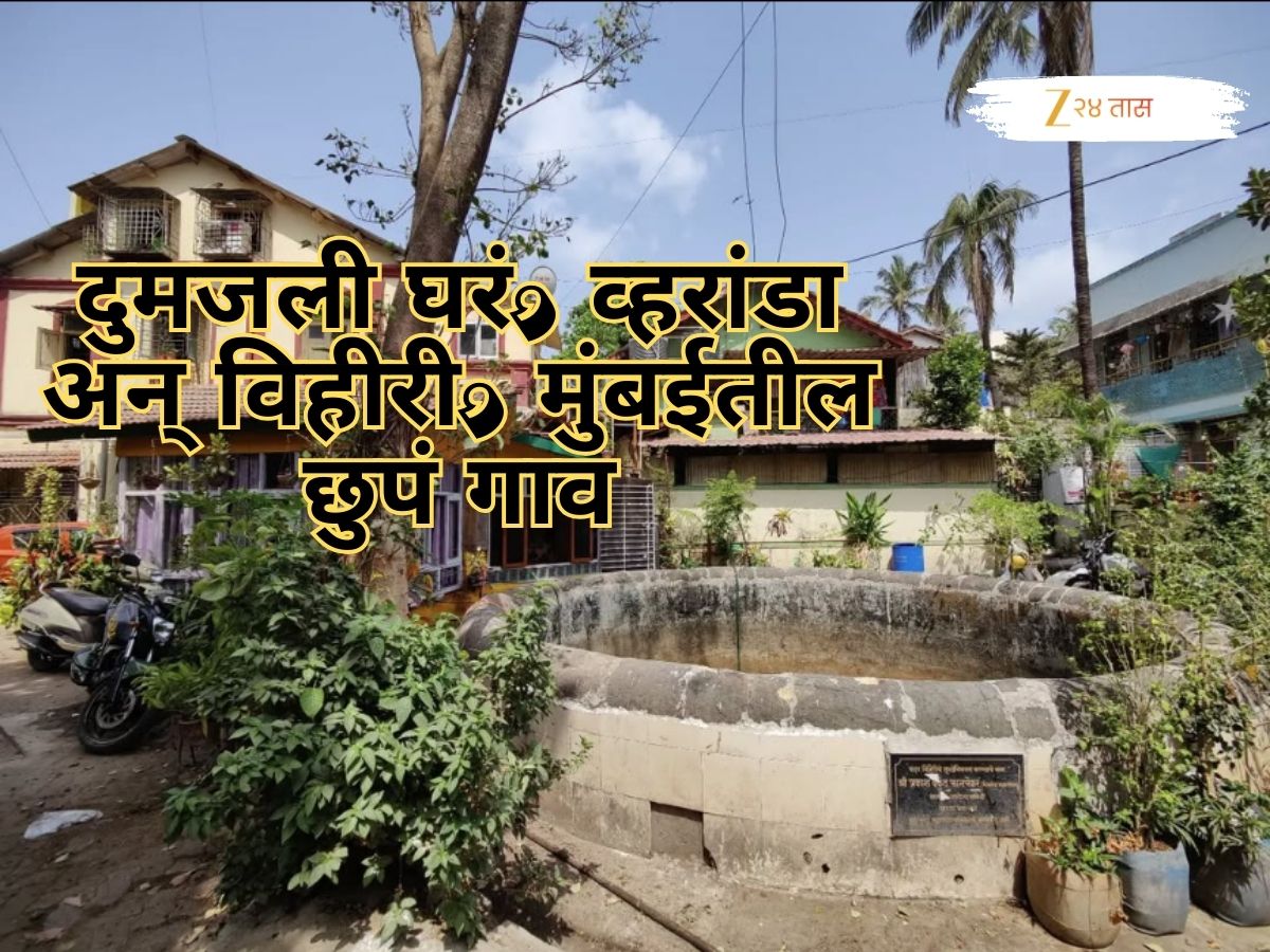 Historic Heritage Village In Mumbai beautiful village hidden Mumbais ...