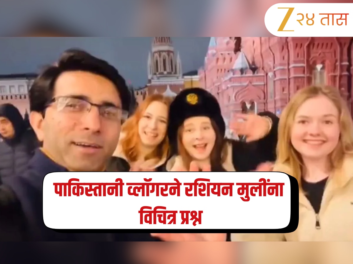 Pakistani Vlogger Shocked by Russian Girls Answer asked to choose ...