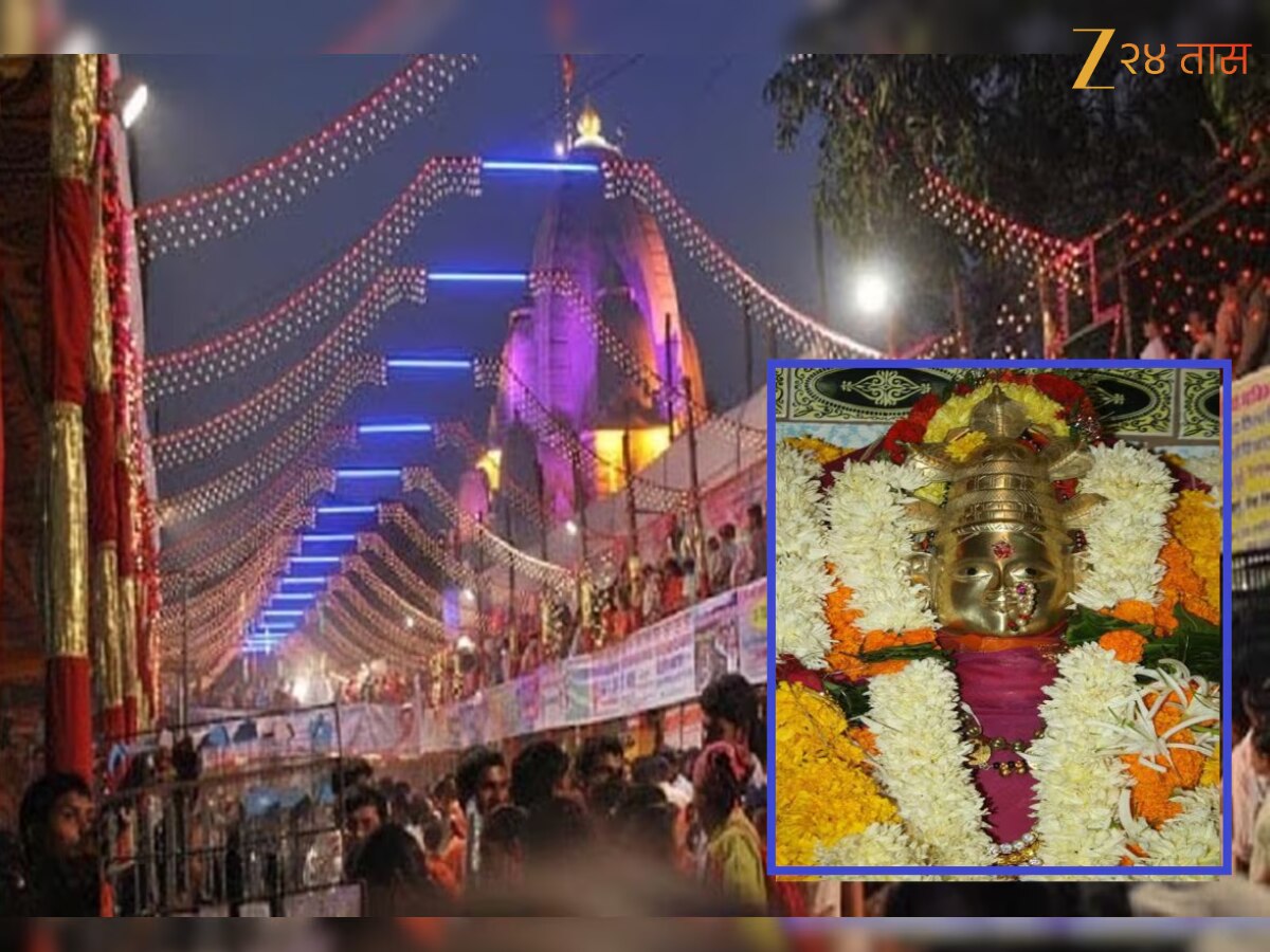 Anganewadi Jatra 2026 Konkan bharadi devi significance and story | कधी ...