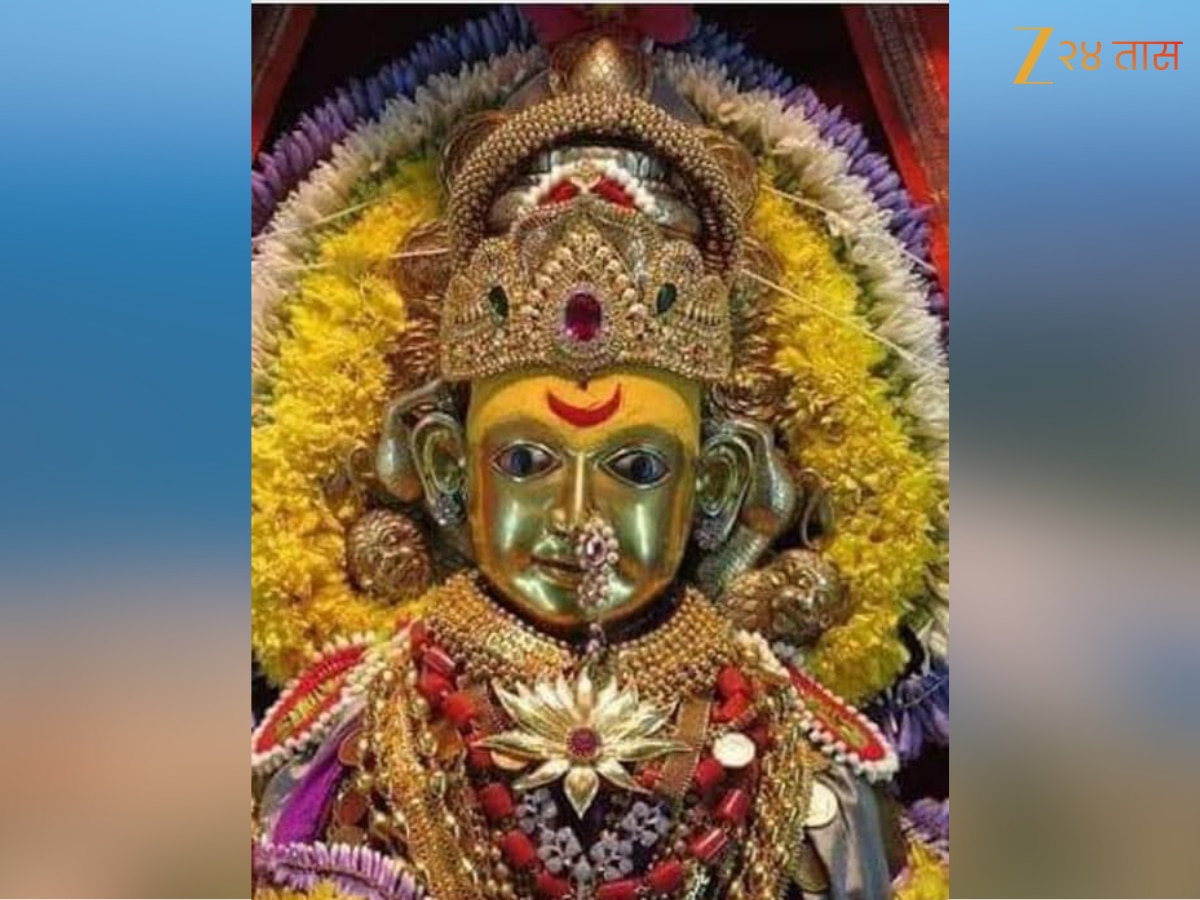 Anganewadi Jatra 2026 Konkan bharadi devi significance and story | कधी ...