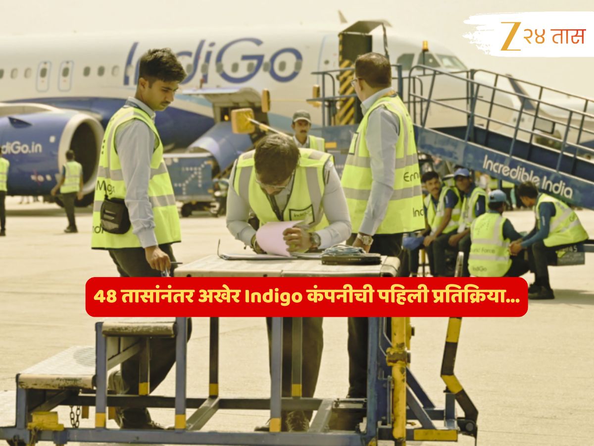 Indigo airlines Disruption Flights Cancelled Airline Apologises what exactly went wrong | सलग ...