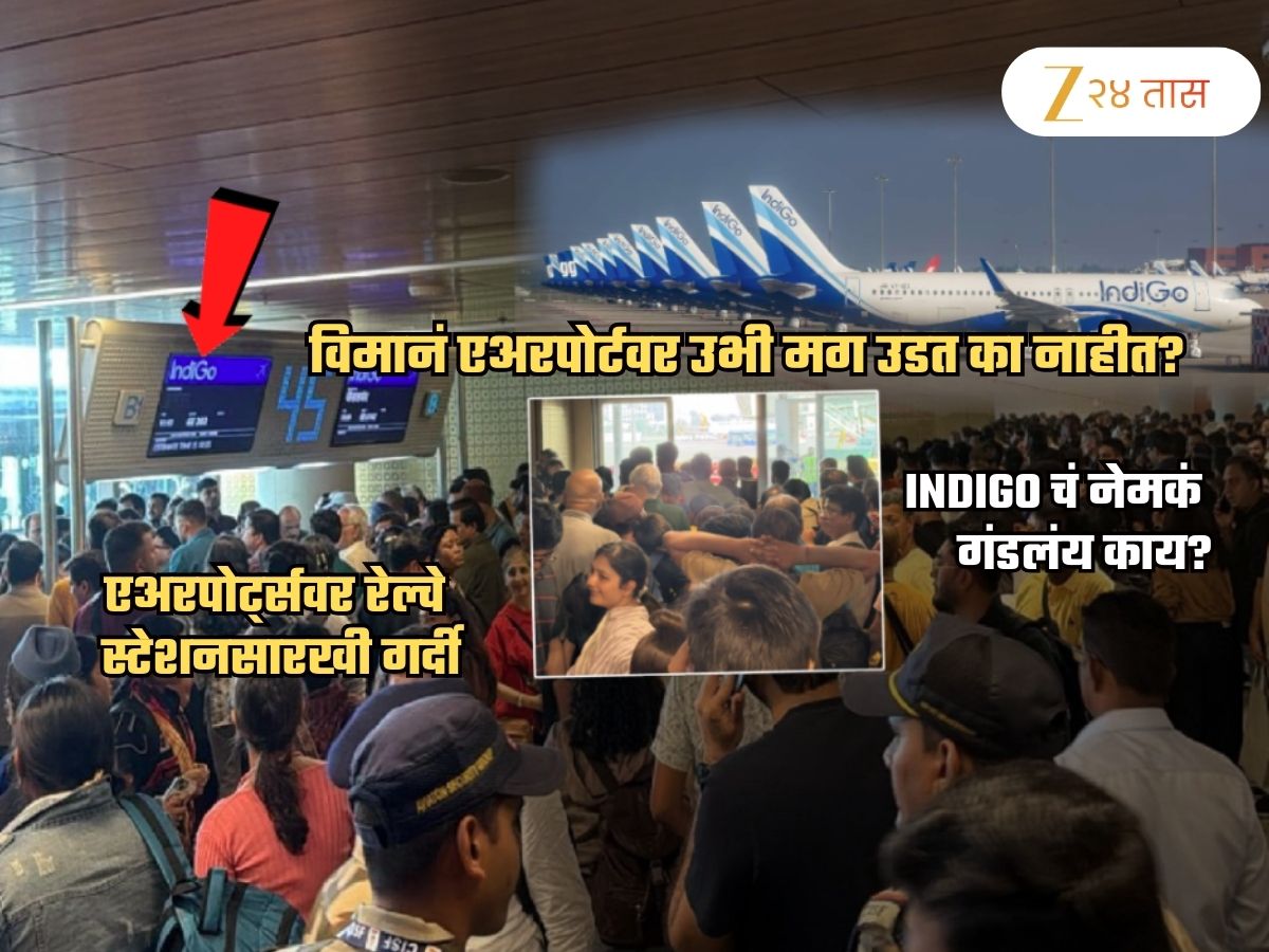 explained IndiGo Flights Cancellation issue Reason everything you need ...