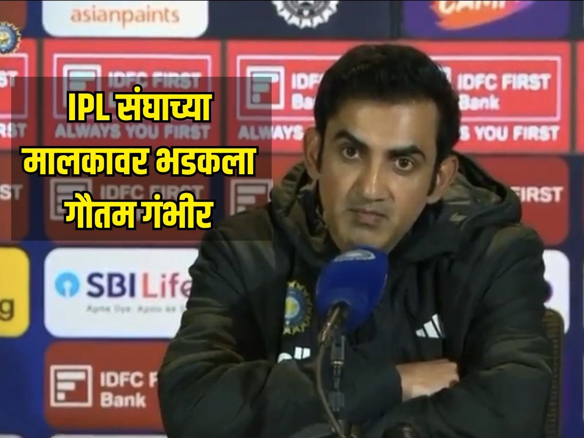 ind vs sa 3rd odi gautam gambhir blast out on ipl team owner parth ...