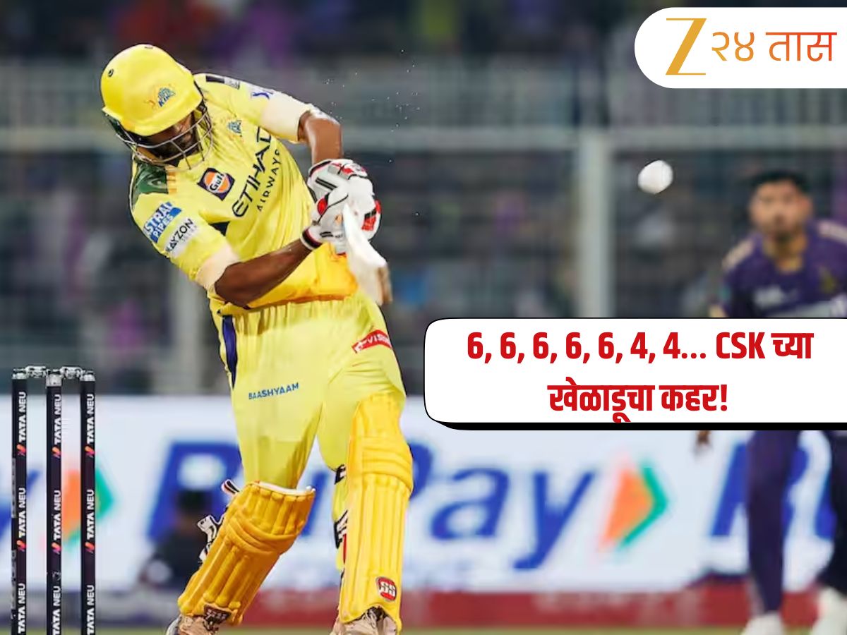 Urvil Patel’s 6,6,6,6,6,4,4 Carnage: CSK Star Destroys Bowlers With 350 ...