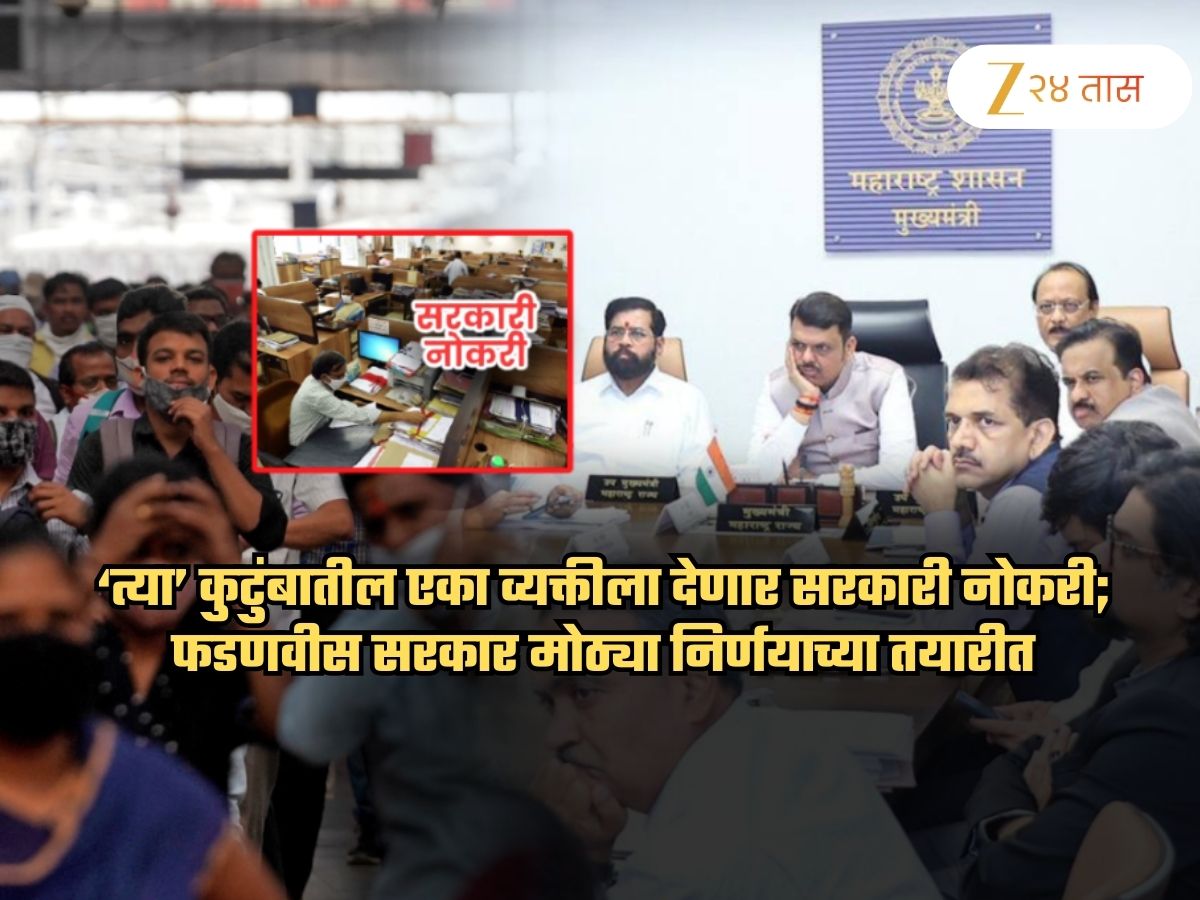 man wild animal conflict tiger leopard attack in maharashtra devendra fadnavis government likely ...