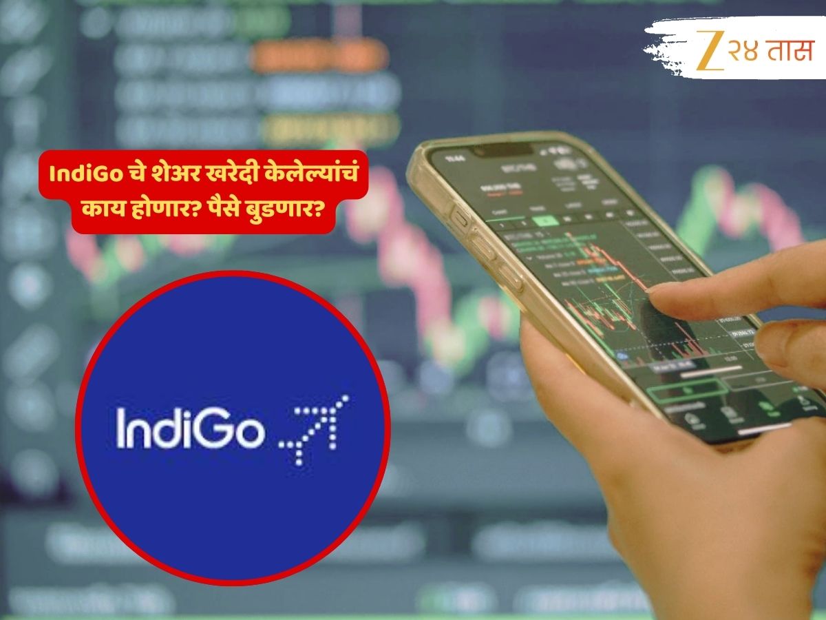 share market should we buy indigo stocks hold or sell know analysts ...