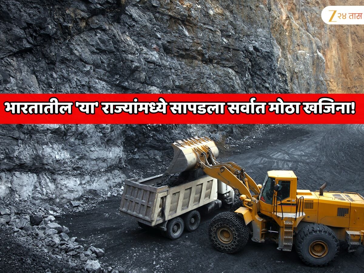 India Graphite Reserves The largest treasure found in these states of ...