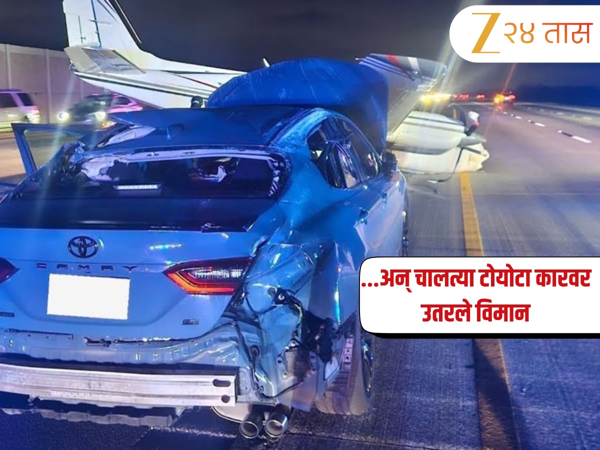 Florida Plane Crash Small Aircraft Crash Lands on Moving Toyota Car on ...