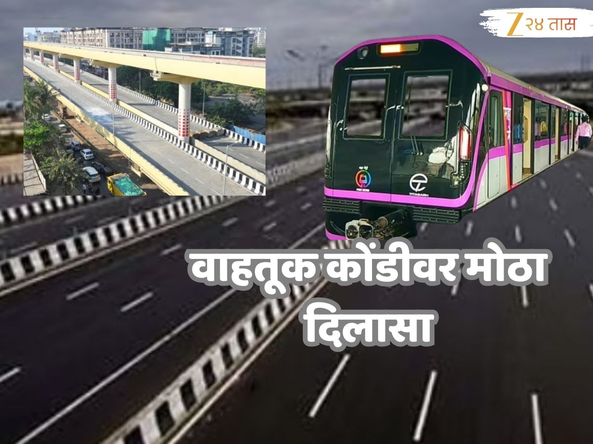 पुणेकरांसाठी मोठा दिलासा! 'या' महामार्गावर तब्बल 39 किमीचा 6 पदरी अन् ...