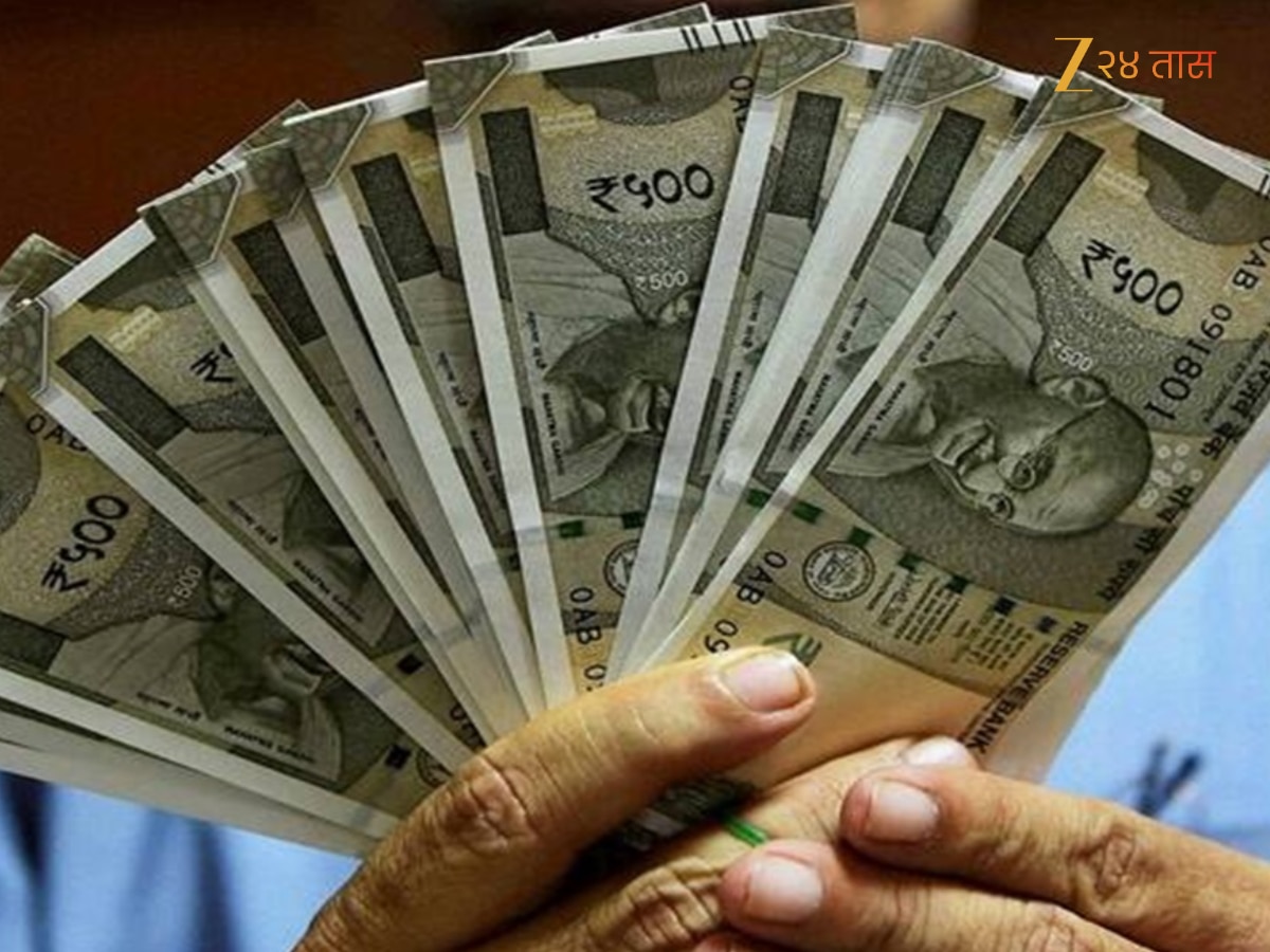 salary news 8th Pay Commission latest update No DA Hike for Pensioners ...