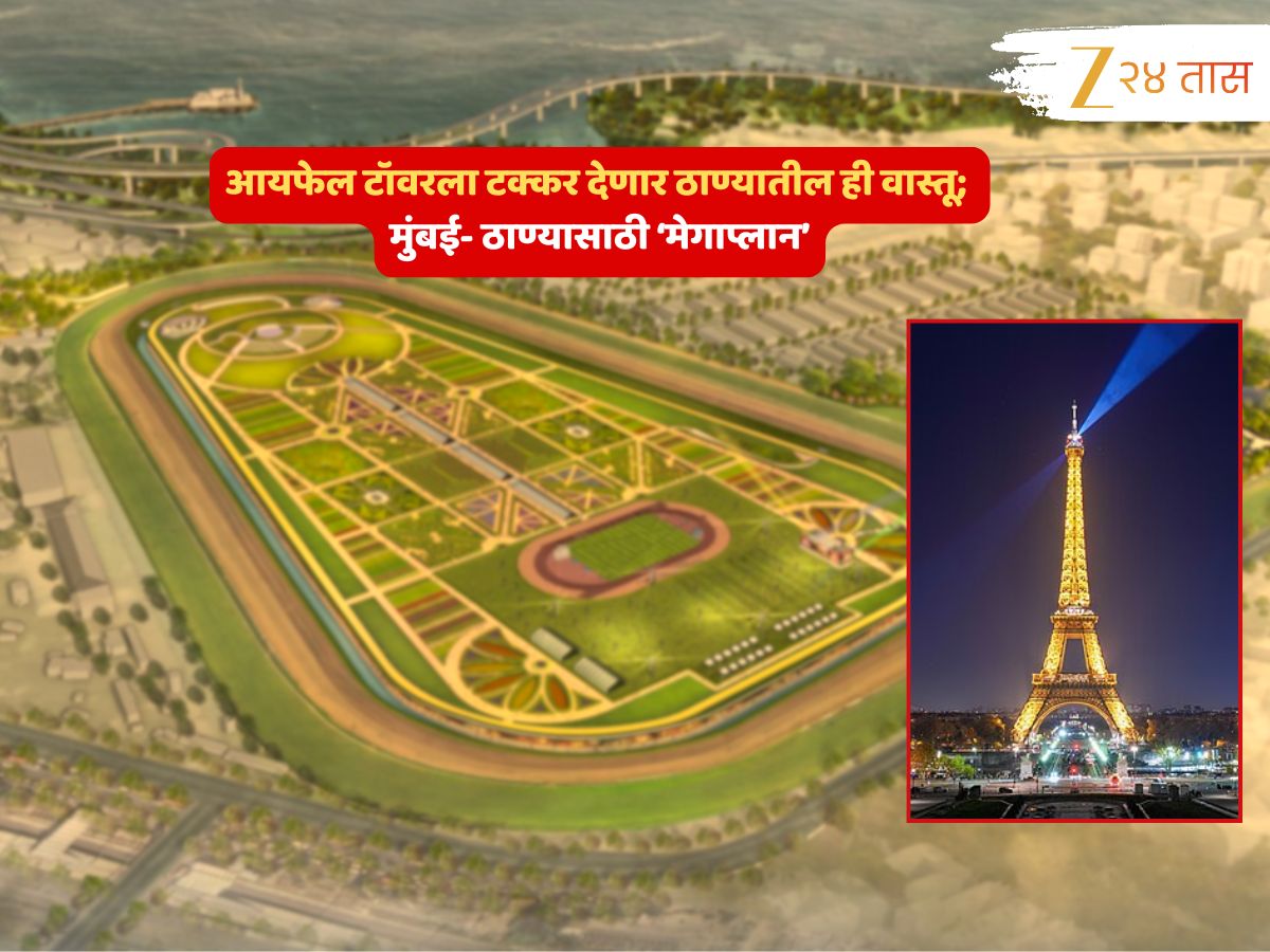 bmc elections 2025 eknath shinde on Mumbai mahalaxmi racecourse Central Park viewing tower eifel ...