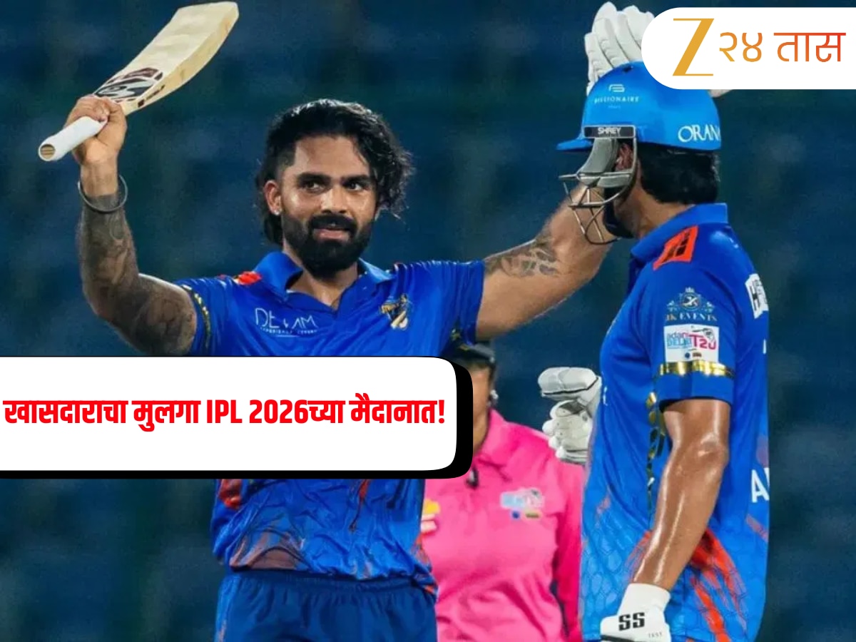 Kolkata knight riders buy MLA Pappu Yadav’s Son Sarthak Ranjan in IPL 2026 at Base Price ...