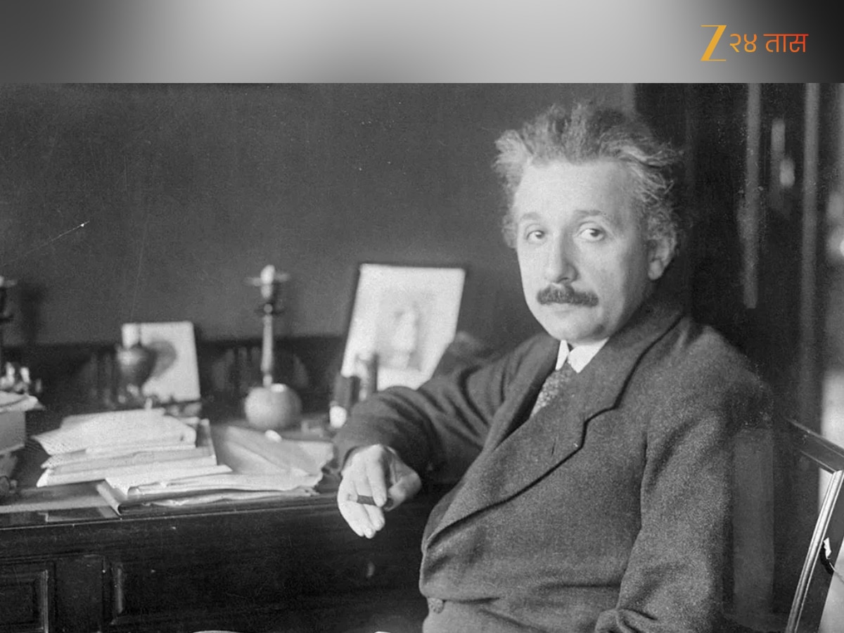 Science news shocking revelations Albert Einstein brain was stolen by ...