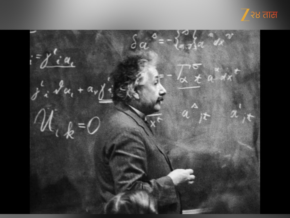 Science news shocking revelations Albert Einstein brain was stolen by ...