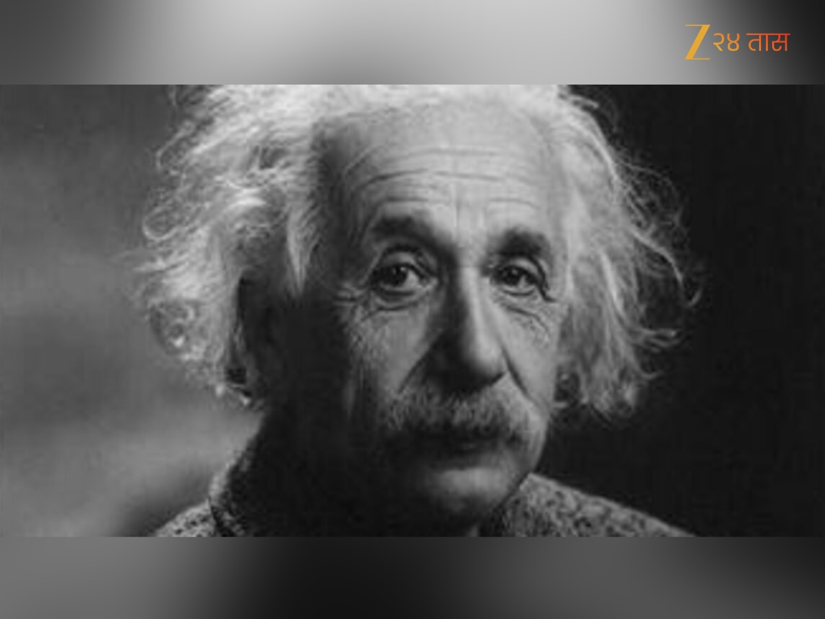 Science news shocking revelations Albert Einstein brain was stolen by doctor Thomas Harvey kept ...