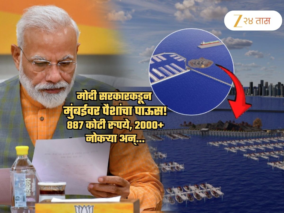 Municipal Corporation Election BMC Elections Mumbai Marina project ...