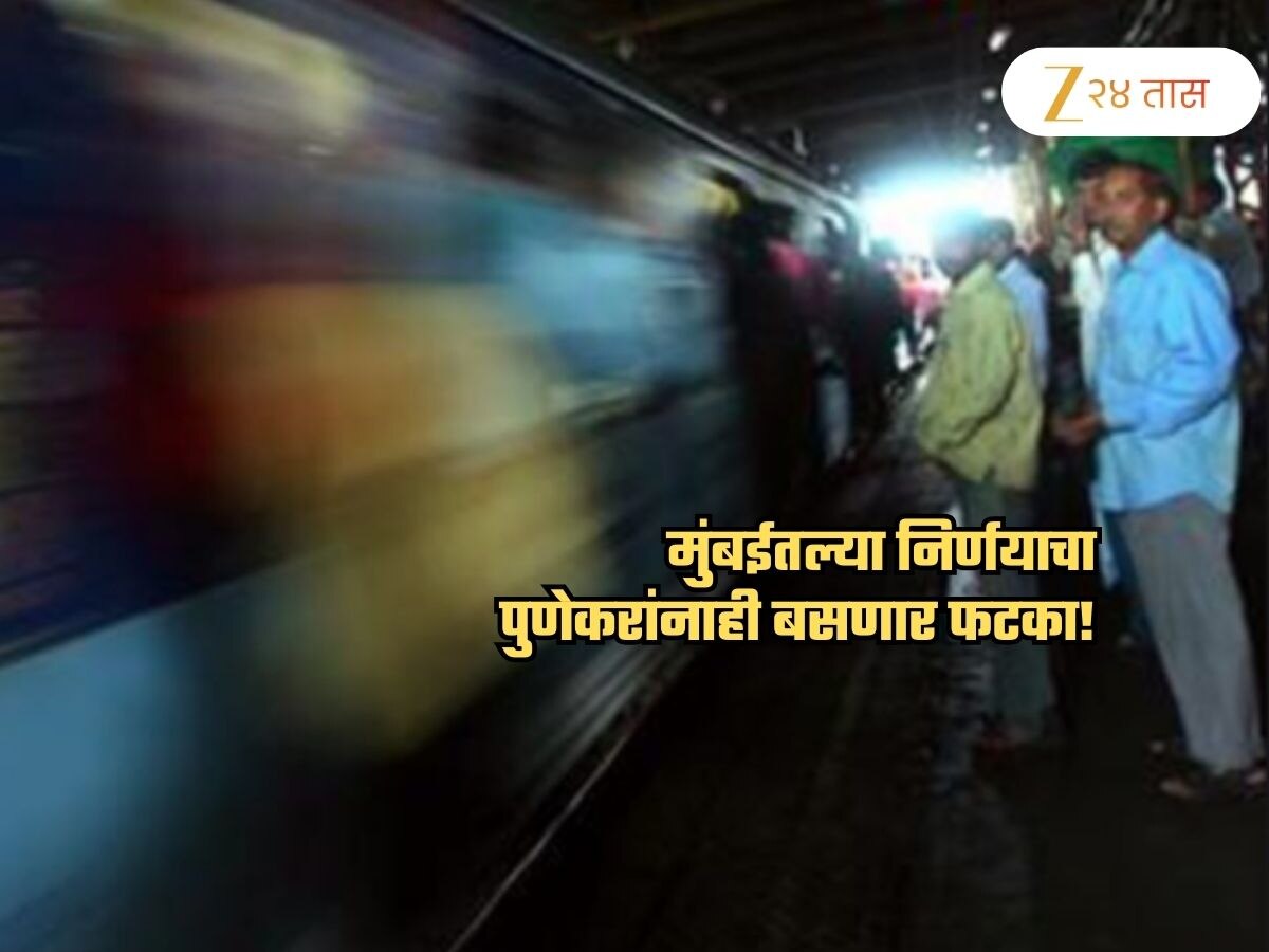 mumbai mega block 21 december 2025 on central railway harbour line Will ...