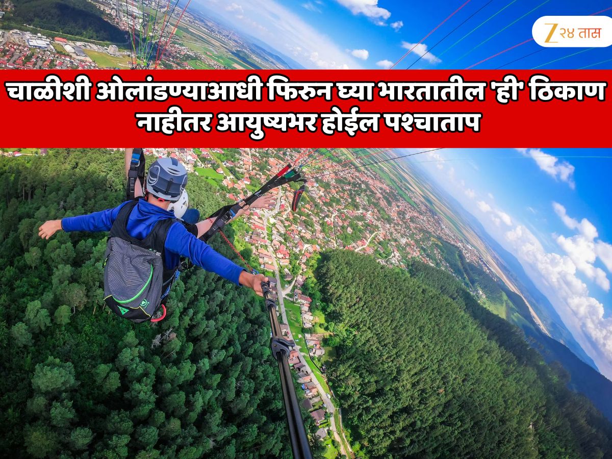 Thrilling Tourist Places In India Visit a tourist destination in India ...