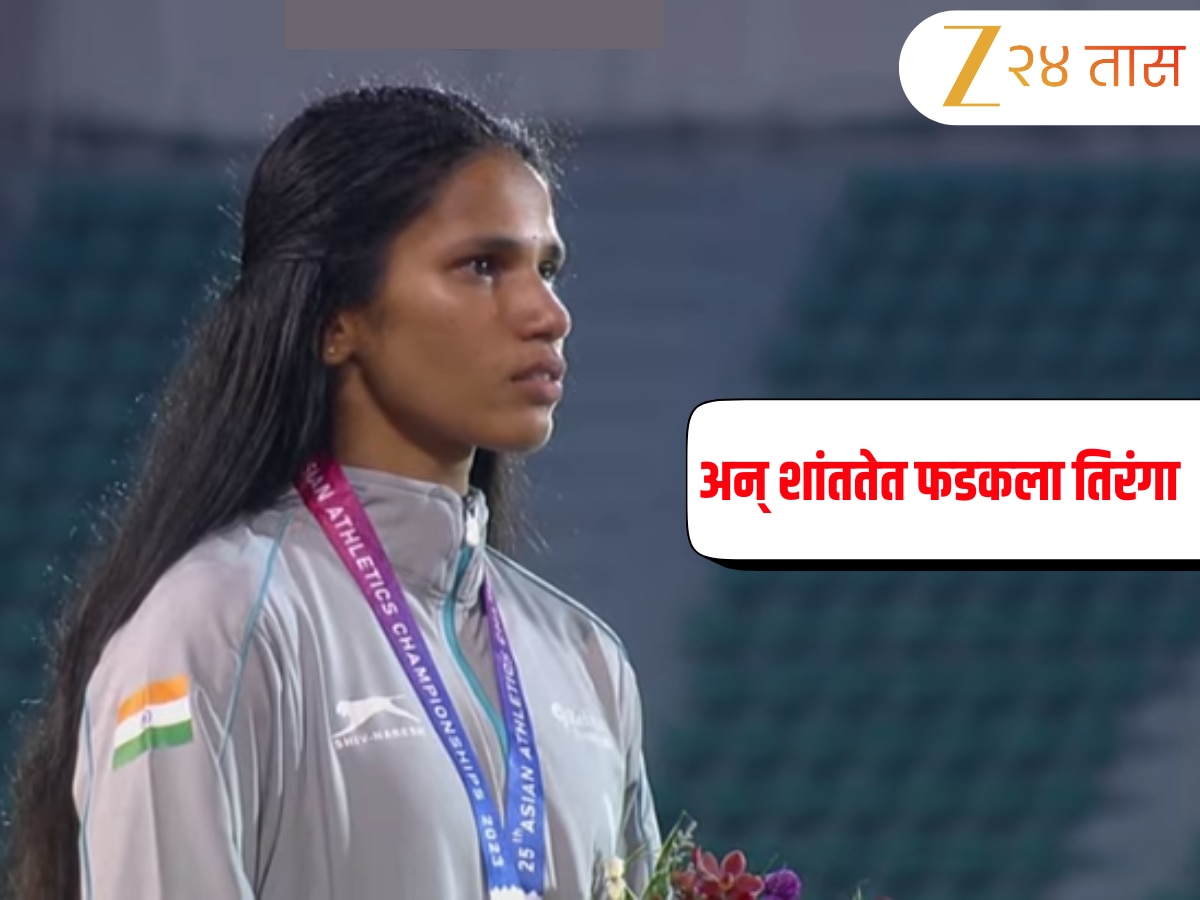 Jyothi Yarraji India national record holder in 100m hurdles Asian ...