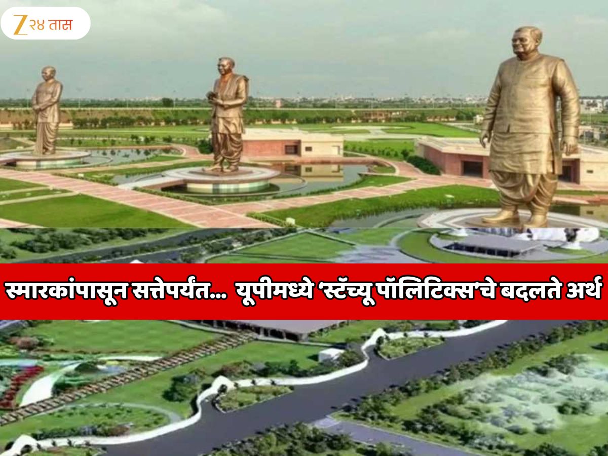 From Monuments to Power The Changing Meaning of Statue Politics in UP ...
