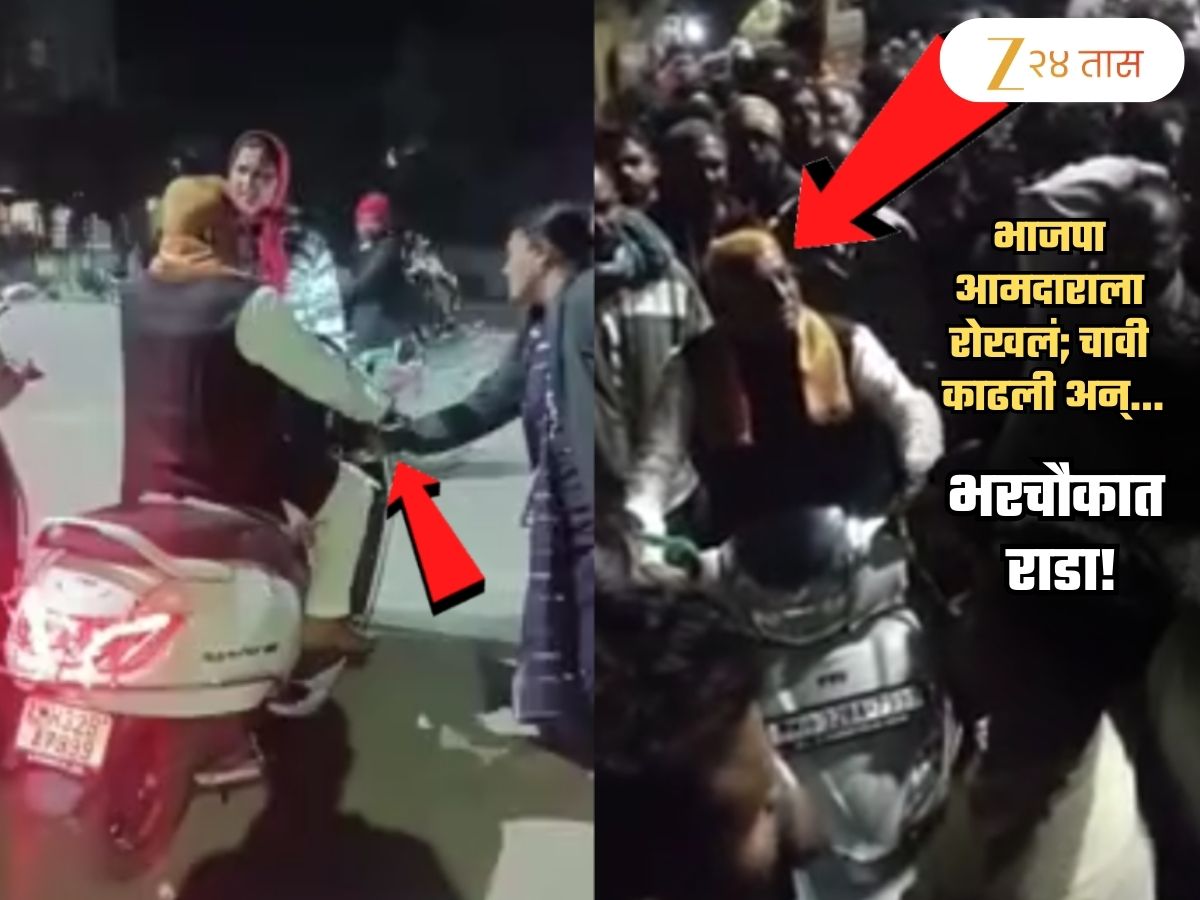 Maharashtra Local Body Elections Wardha MLA Dadarao Keche Stopped by women group Video Goes ...