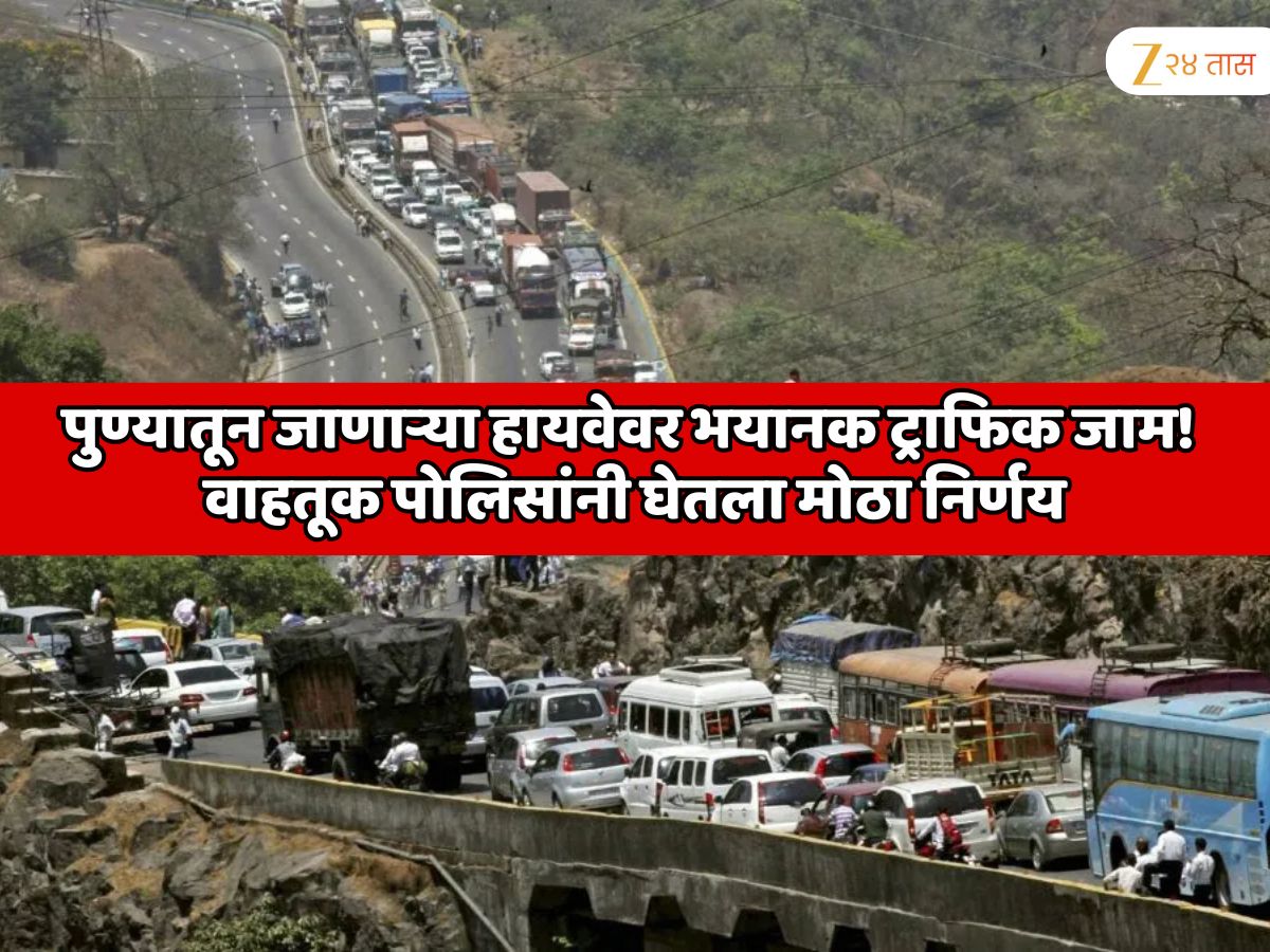 Horrible traffic jam on the highway leading from Pune before the new ...