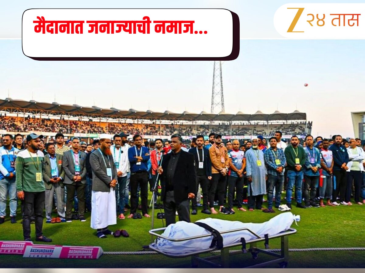 Dhaka Capitals assistant coach Mahbub Ali Zaki funeral held at Sylhet ...