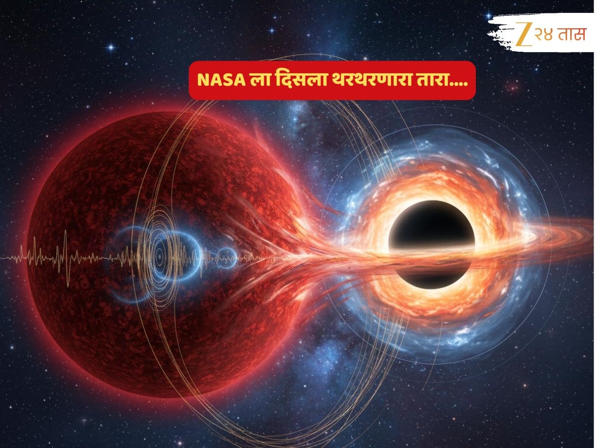 space news Nasa gaia bh2 silent black hole red giant starquake ...