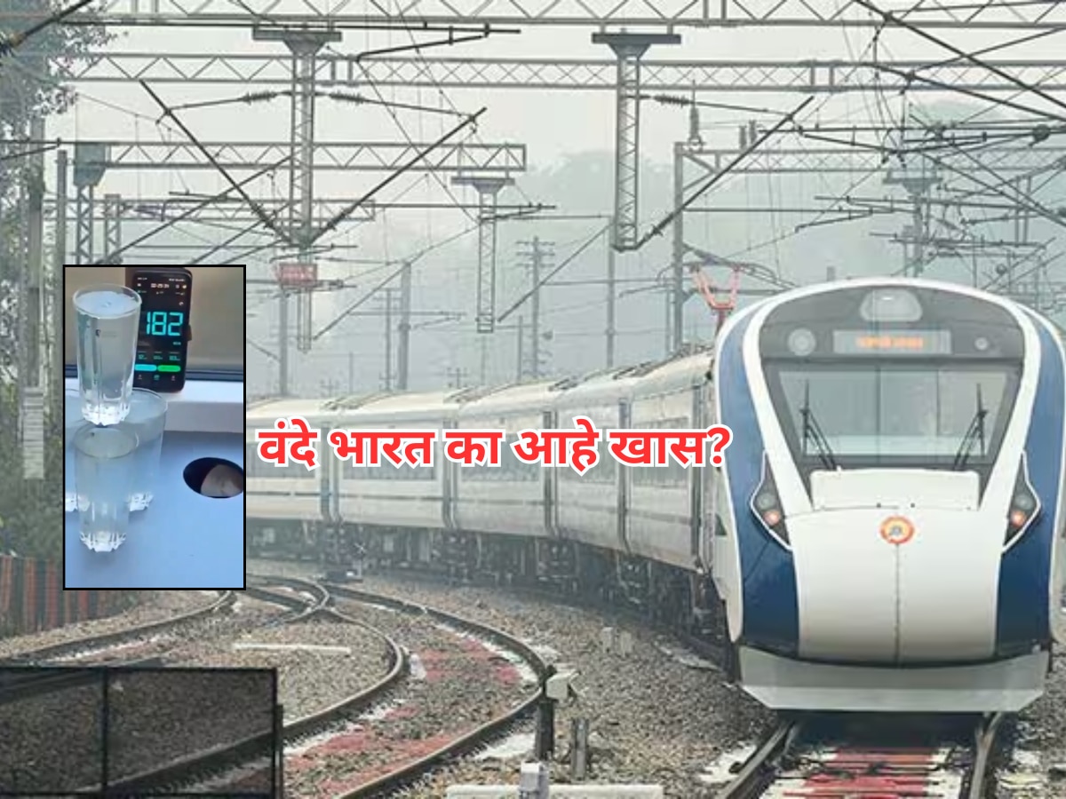 Vande Bharat Sleeper train aces 180 kmph trial water test shows ...