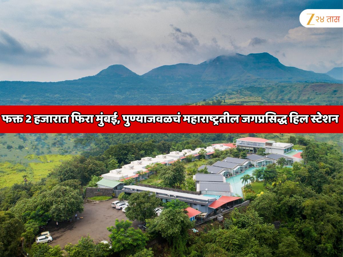 world famous hill station in Maharashtra near Mumbai Pune Budget trip ...