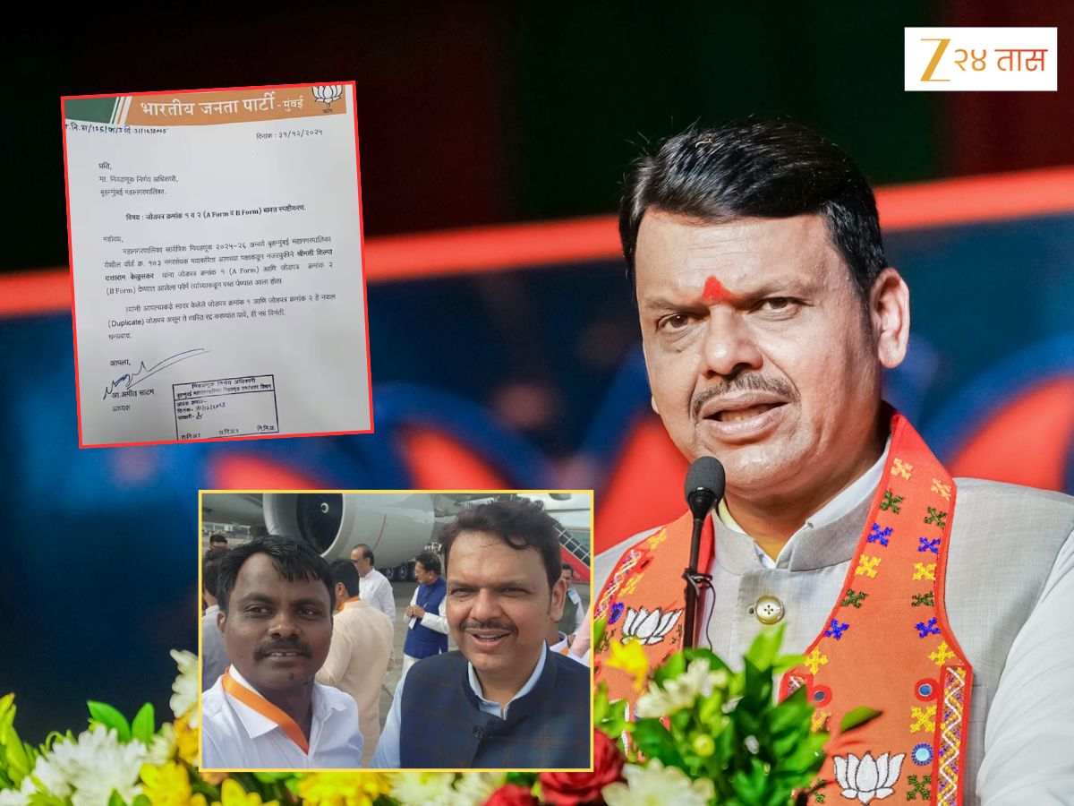 BMC Election BJP Mumbai President Amit Satam files complaint in ...