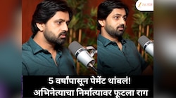 Marathi Actor Tushar Ghadigaonkar Death News in Marathi, Marathi Actor ...