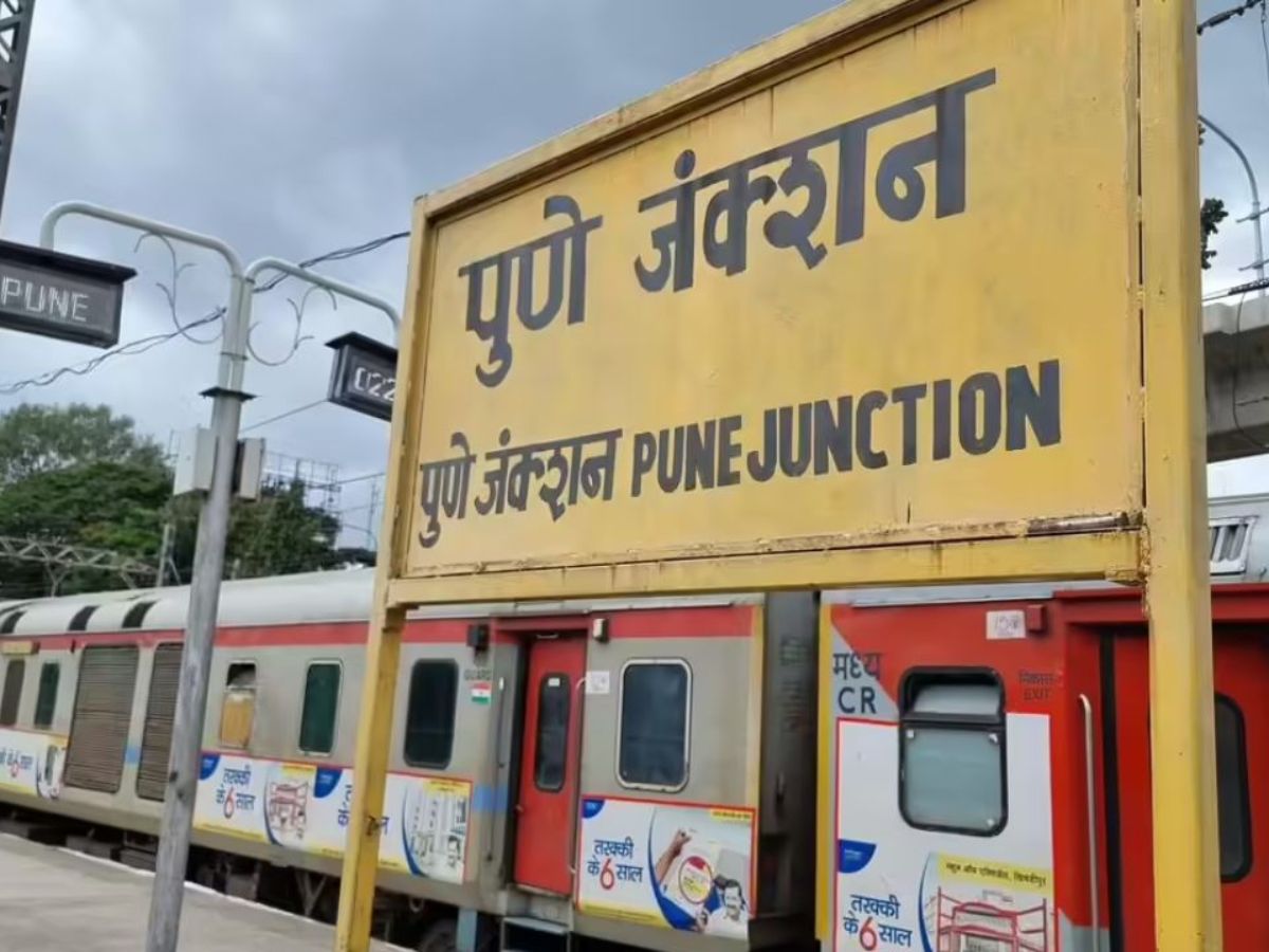 पुणे रेल्वे स्थानकाचा कायापालट! 60 नवीन रेल्वे, नवे प्लॅटफॉम, नव्या ...