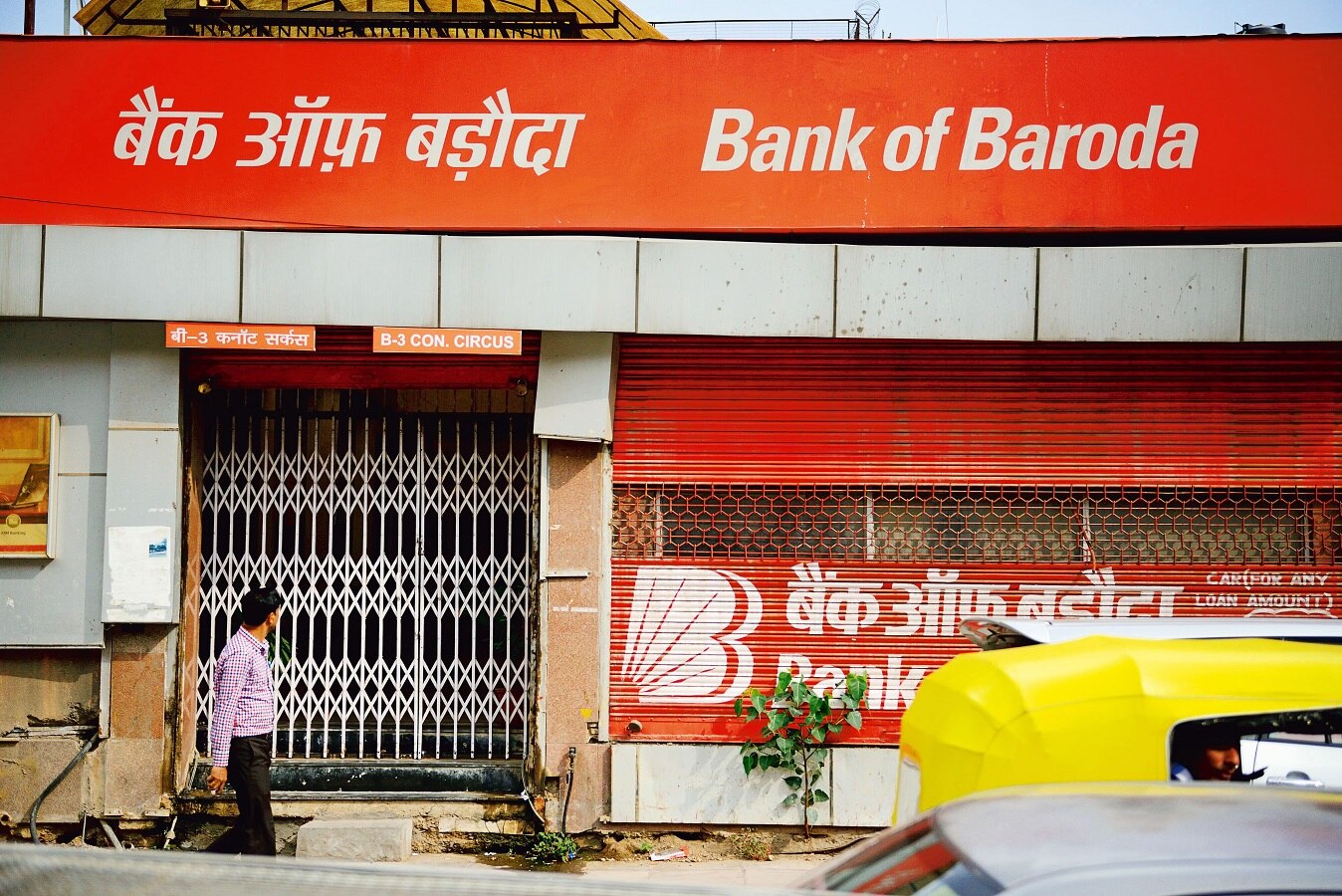 Government Planning to merge Union Bank of India and Bank of India will ...