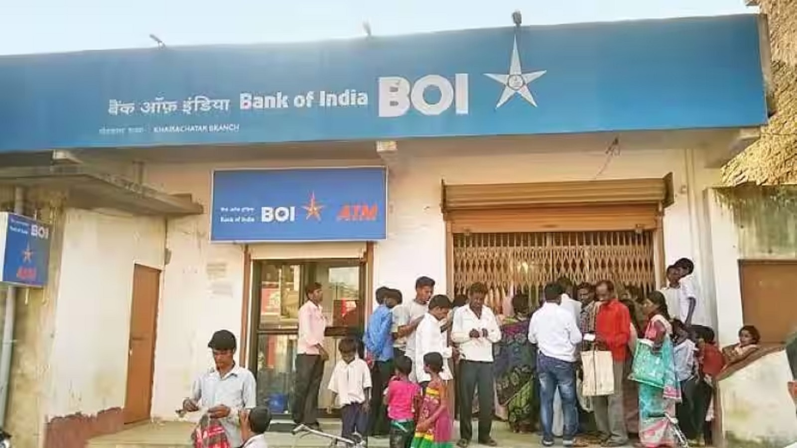 Government Planning to merge Union Bank of India and Bank of India will ...