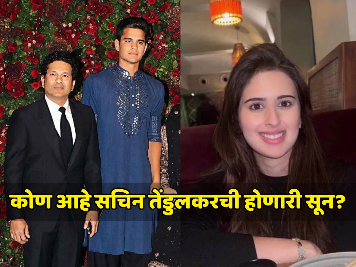 who is saniya chandok arjun tendulkar get married soon with his ...