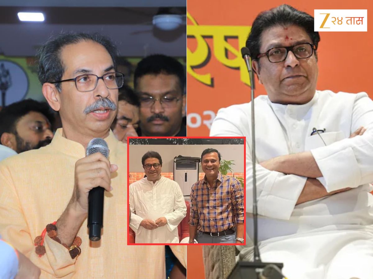 BMC Election Nitesh Rane claims Devendra Fadnavis had saved MNS Raj ...