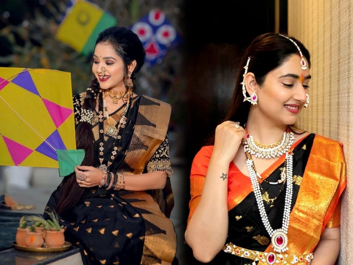 Makar Sankranti 2026 : हिंदू धर्मात काळा रंग अशुभ; मग मकर संक्रांतीला ...