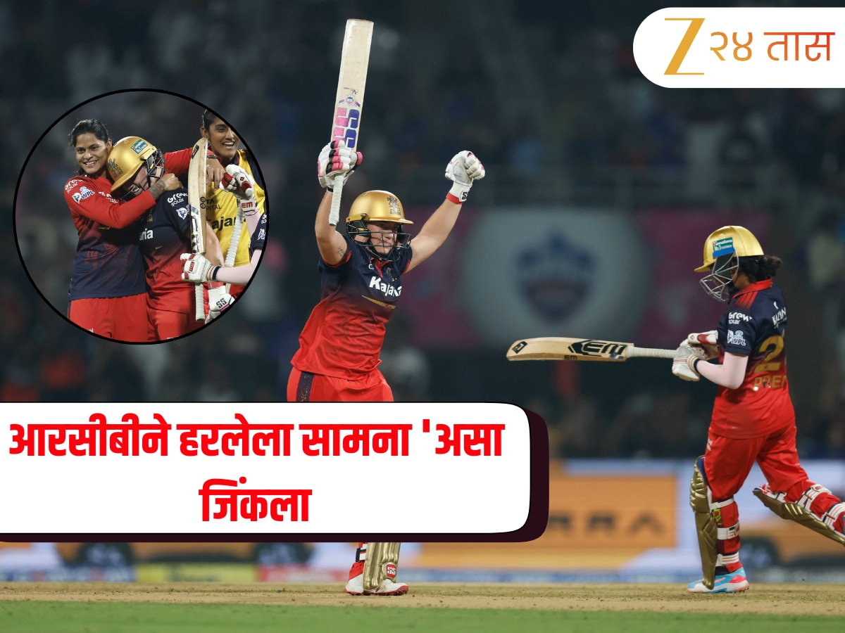 MI vs RCB highlights wpl 2026 nadine de klerk 18 runs in last over ...