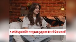 sushant singh rajput News in Marathi, sushant singh rajput Breaking ...