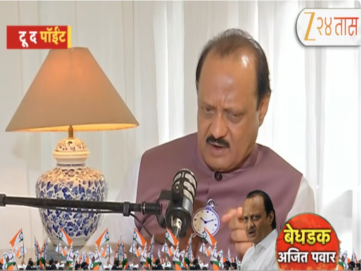 ncp ajit pawar on giving criminals relatives andekar gaja marne ...