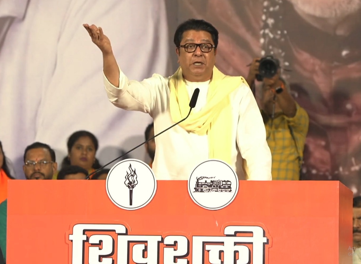 Thane Municipal Election Shivshakti Rally MNS Chief Raj Thackeray ...