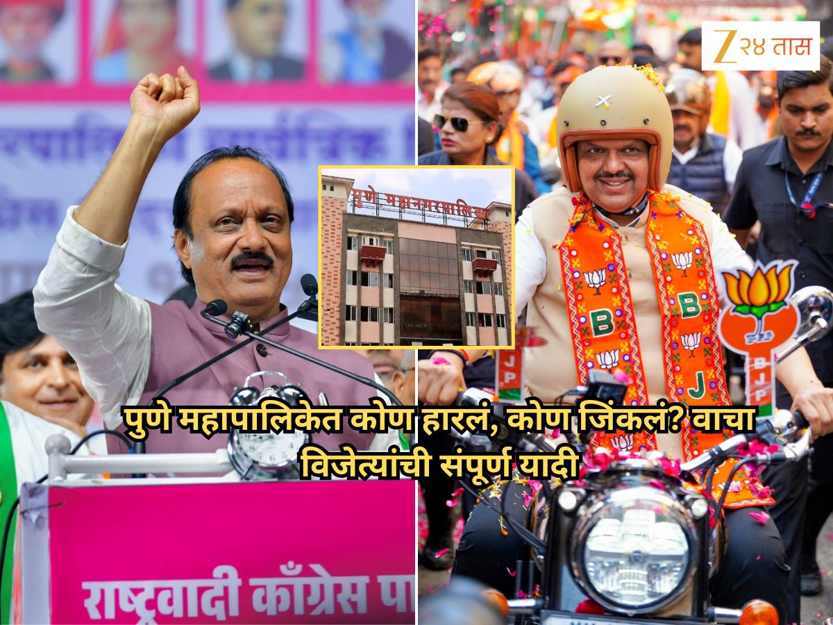 Pune Municipal Election Results 2026 Pune Mahanagar Palika Winner ...