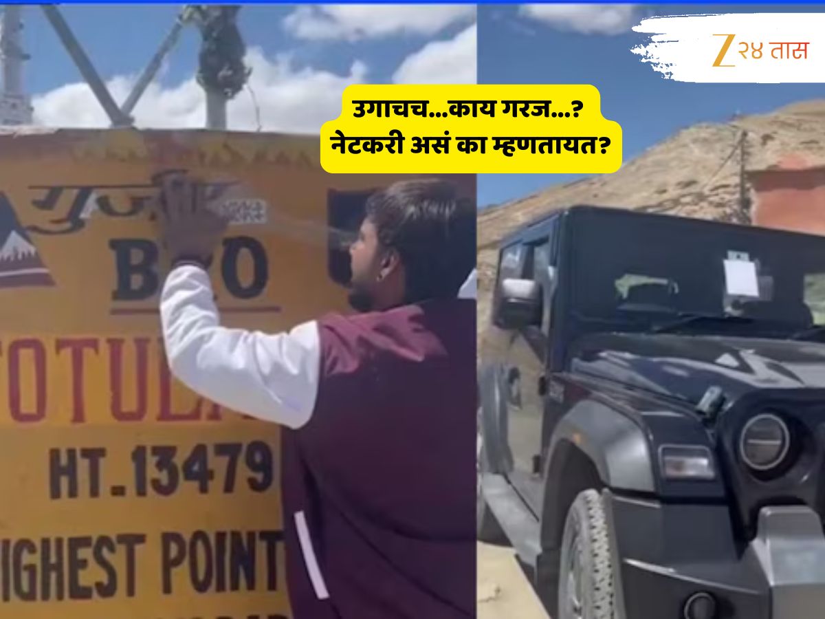 travel ladakh Haryana Man Arrives In Thar To Stick Gurjar Label At Lehs ...