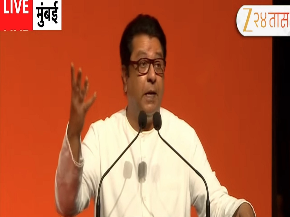 Raj Thackeray On Balasaheb Thackeray Janm Shatabdi Marathi News | 'आज ...