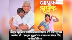 Box Office Response News in Marathi, Box Office Response Breaking News ...